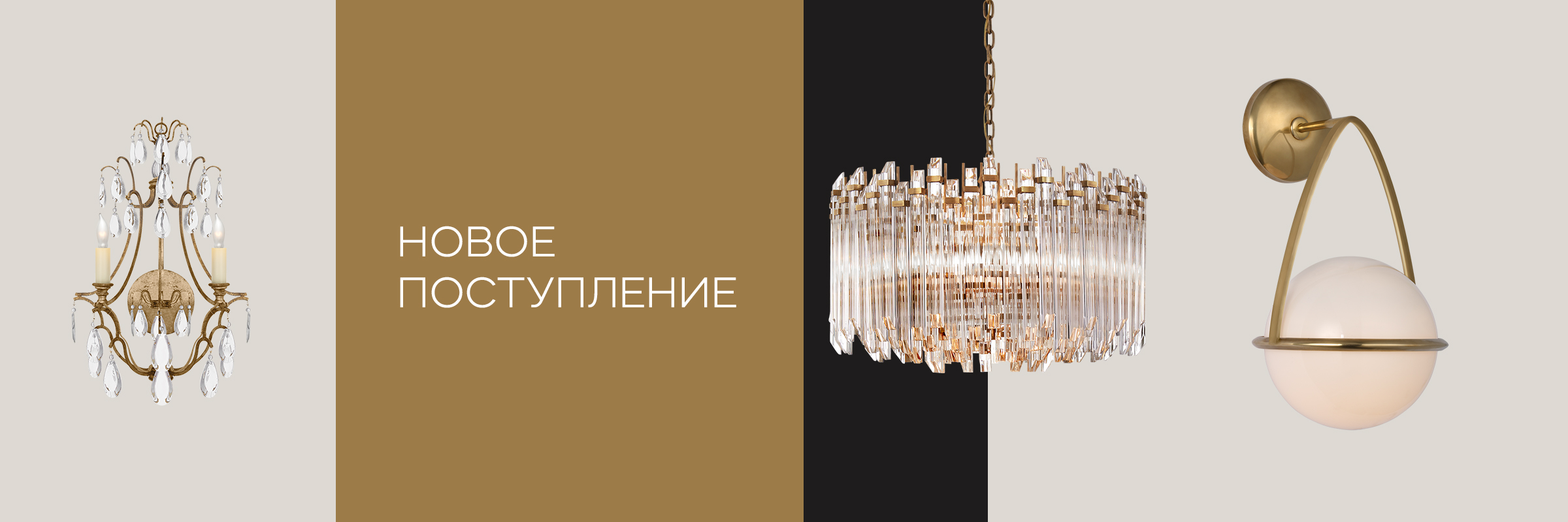 Visual Comfort Gallery – освещение, подарки, мебель от американских ...